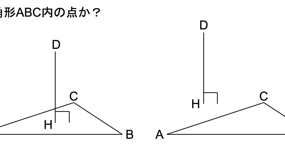 第十八回ポイント講座(数IIB ベクトル 内分点と外分点) | 各講師によるコラム記事から数学に関する最新情報までを発信 | 稲荷塾では東大 ...